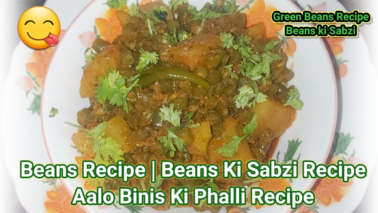 Beans Recipe | Beans Ki Sabzi Recipe | 😋Aalo Binis Ki Phalli Kaise ...