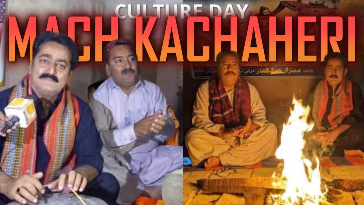 Mach Kachiry || Sindh Culture Day || Night program - YouTube