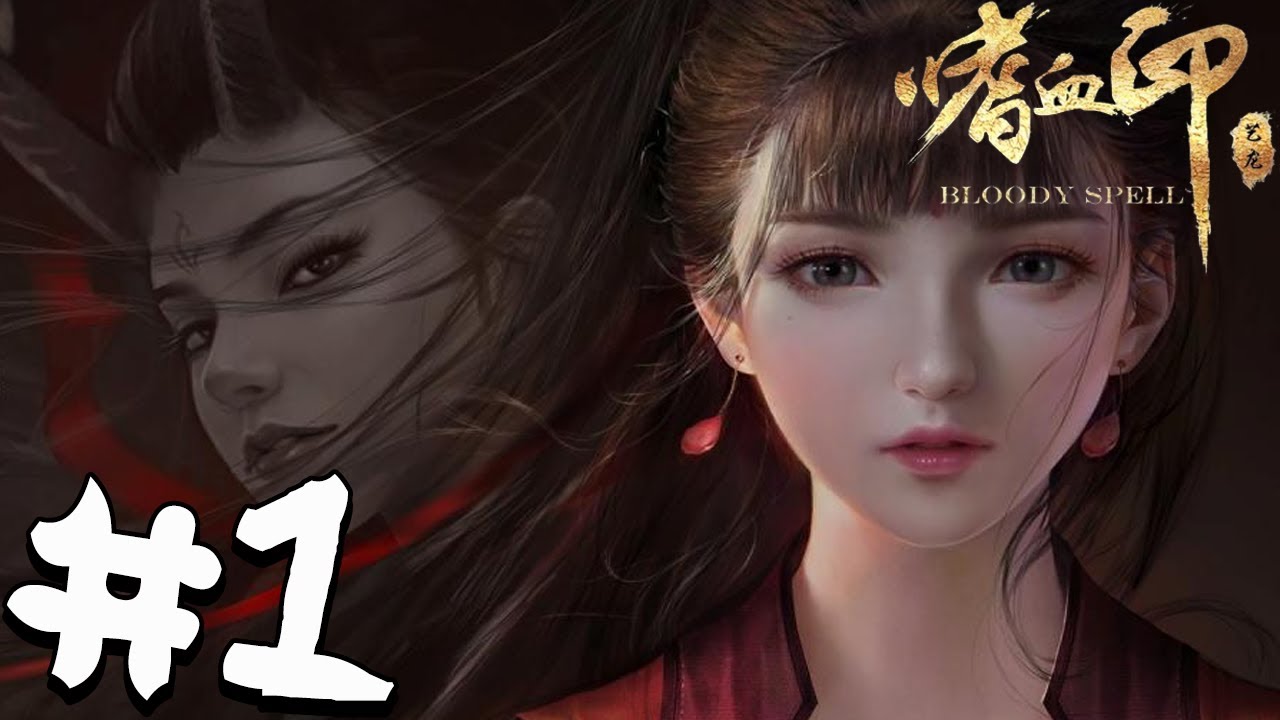 Bloody Spell (PC/RTX 4090) Gameplay Walkthrough Part 1 [4K 60FPS] - YouTube