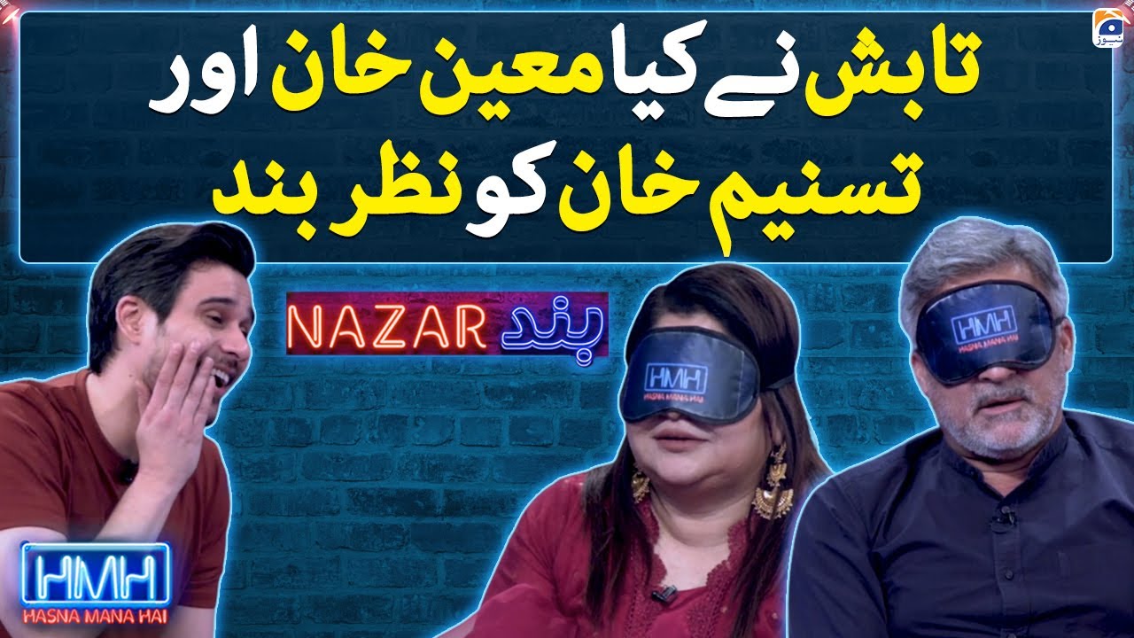 Tabish ne kiya Moin Khan aur Tasneem Khan ko Nazar Band - Hasna Mana ...