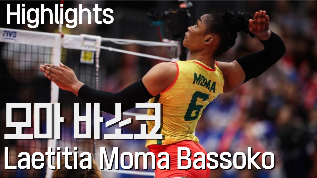 프랑스리그 3년연속 베스트7, 2년연속 서브1위, GS칼텍스 모마 선수의 하이라이트 영상!!! Laetitia Moma ...