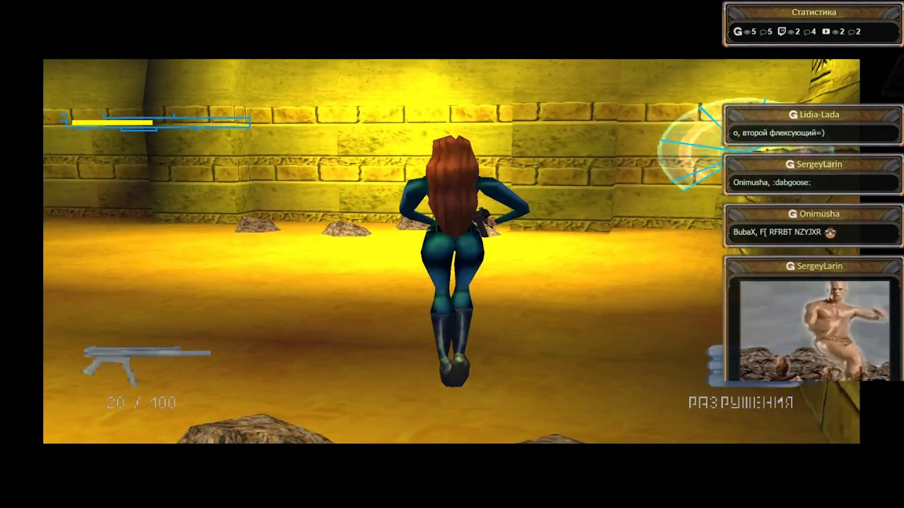 Danger Girl прохождение\walkthrough #4 - YouTube