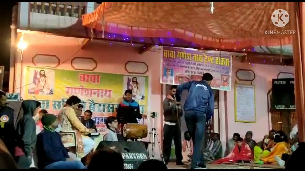 ROSHAN SONI SHREE GANESH NATH JI BABA AK BAR AAJA BABA JI NEW BHAJAN ...