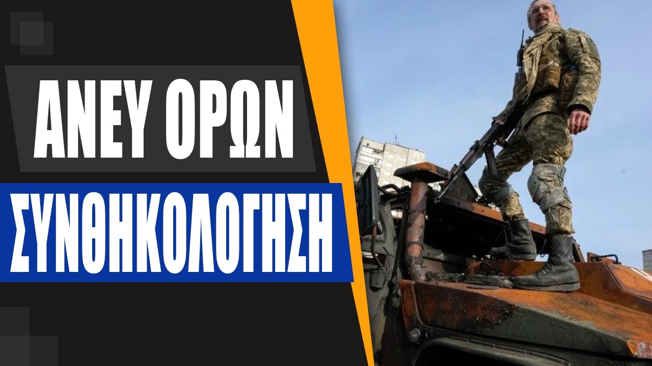 Πολιτικός αναλυτής: Ο πόλεμος θα τελειώσει στο τέλος του χρόνου και με ...
