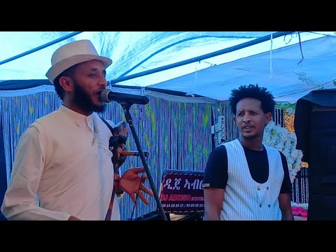 ሚላው ተስፋይ ፀሓይ ብራቅ ሓውዚየን ኣፀሊልዎም ሓዲሩ milaw tesfay tigrigna live music#ebs ...