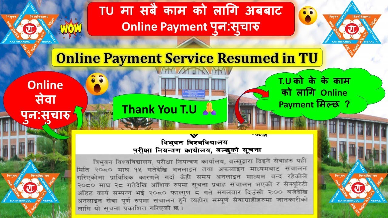 TU द्वारा Online सेवा पुन:सुचारु | TU Online Service Resumed !TU Documents Online !TU Online ...