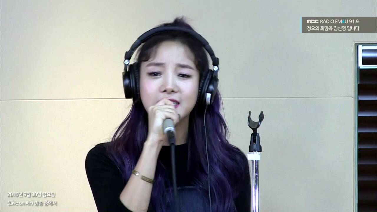 Kim Bo Hyung (SPICA) - warning, 김보형(스피카) - 경고 [정오의 희망곡 김신영입니다] 20160930 ...