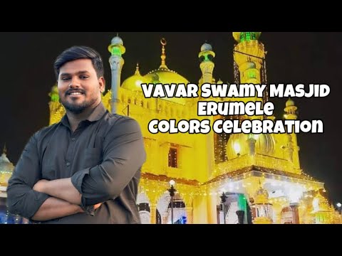 Swami Sharnam Ayappa| Vavar Masjid Erumele Color Play with everyone ...