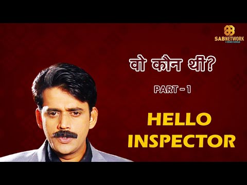 Hello Inspector | Episode - 1 | Watch Full Crime Episode I Watch now Crime world Show