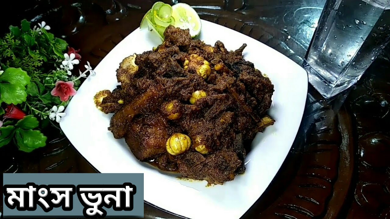 Beef vuna recipe in Bangladeshi / Beef chui Jhal vuna /Easy beef recipe ...