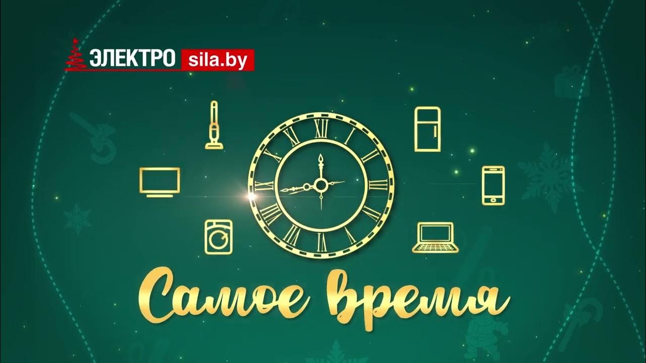 🔥Стиральная машина по супер цене! Самое время покупать подарки в ...