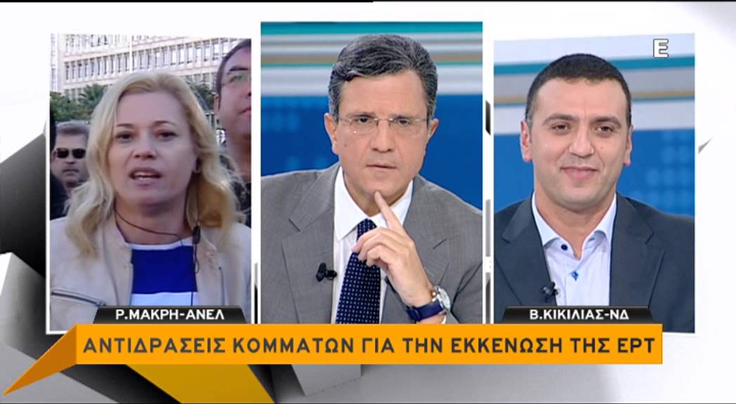 tolimeri...ΡΑΧΗΛ ΜΑΚΡΗ VS ΚΙΚΙΛΙΑ - YouTube