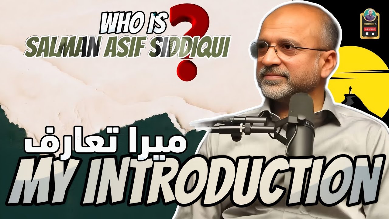 My Introduction | میرا تعارف | Salman Asif Siddiqui. - YouTube