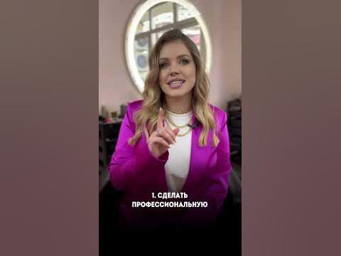 ЧТО СДЕЛАТЬ, ЧТОБЫ ВОЛОСЫ НЕ СЕКЛИСЬ🧐 ссылка на консультацию в ...
