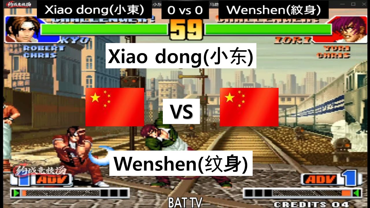 [kof 98] Xiao dong(小东) vs Wenshen(纹身) 2022-09-16 - YouTube