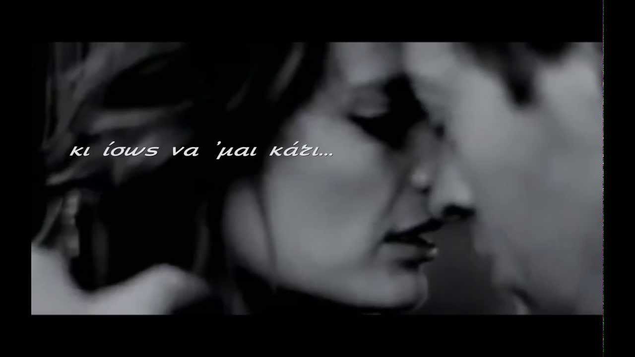 Για σένα - Γιάννης Κότσιρας - YouTube