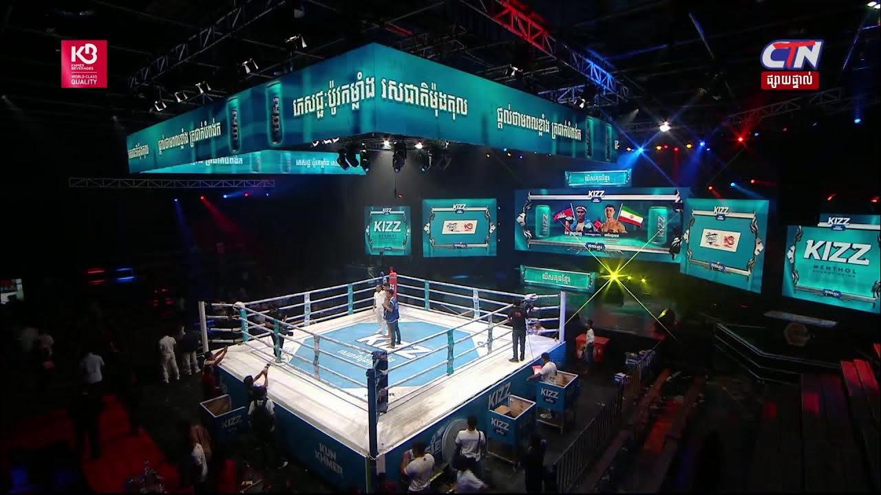 CTN TV 🔴 ផ្សាយផ្ទាល់កម្មវិធី (KIZZ KUN KHMER) ថ្ងៃសុក្រ ទី០៩ ខែសីហា ឆ្នាំ២០២៤ - YouTube