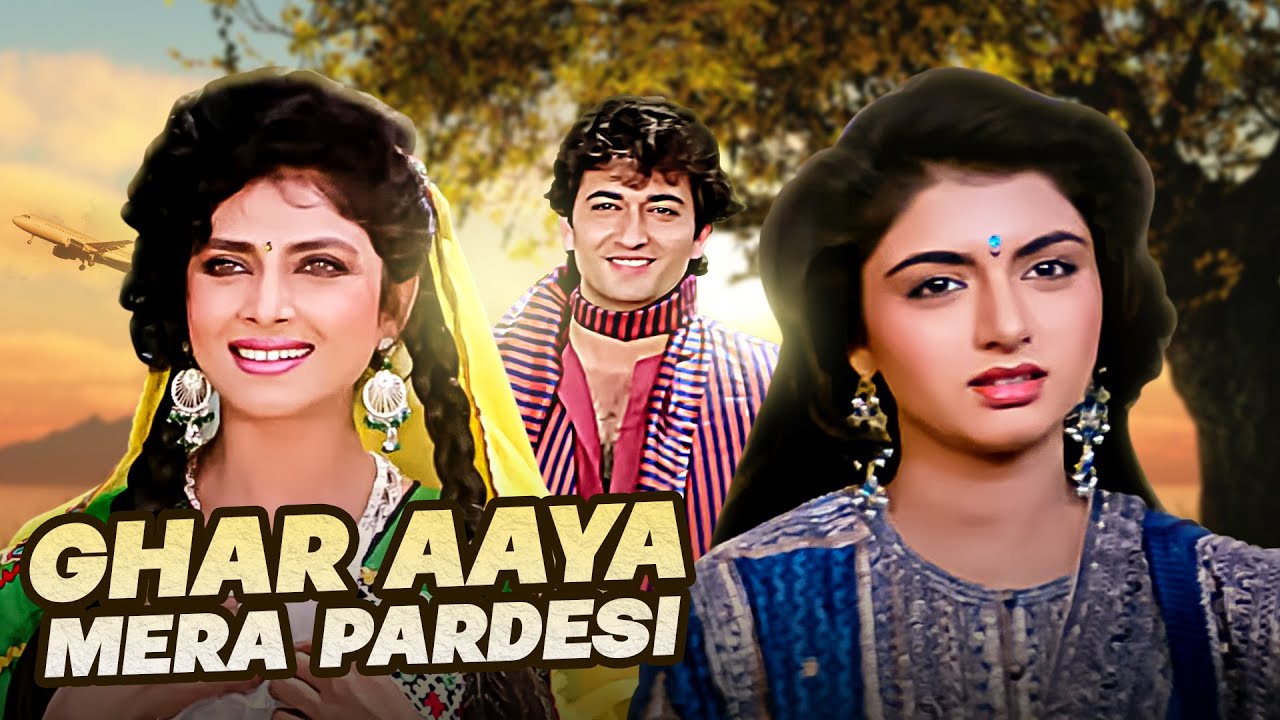Ghar Aaya Mera Pardesi Full Movie | Bhagyashree | Avinash Wadhavan ...
