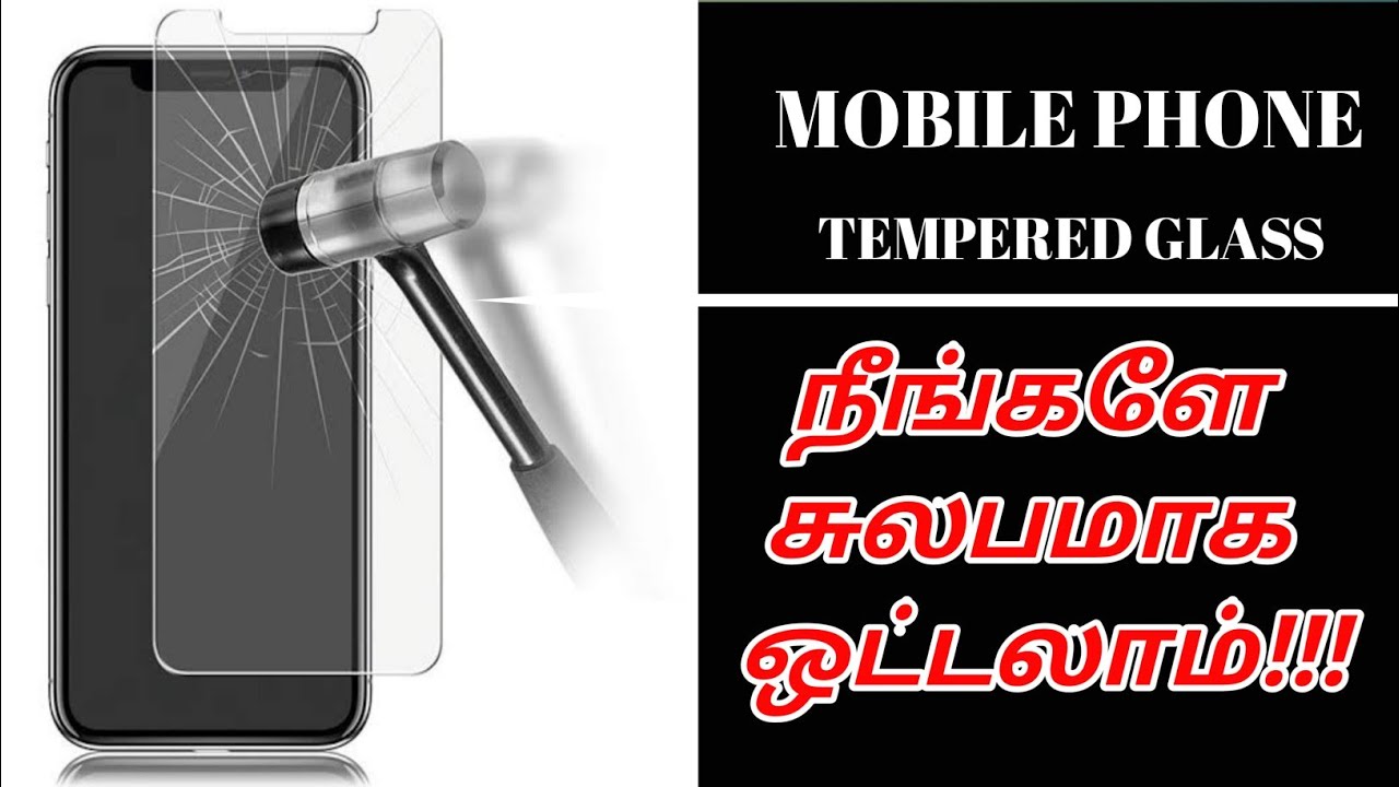 mobile tempered glass change new mobile tempered glass mobile tempered ...