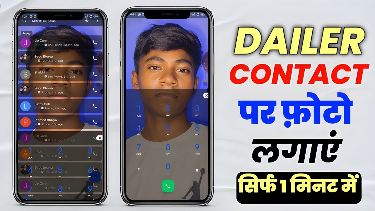 Contact Dailer Me Photo Kaise Lagaen || How To Set Photo Contact Dailer ...