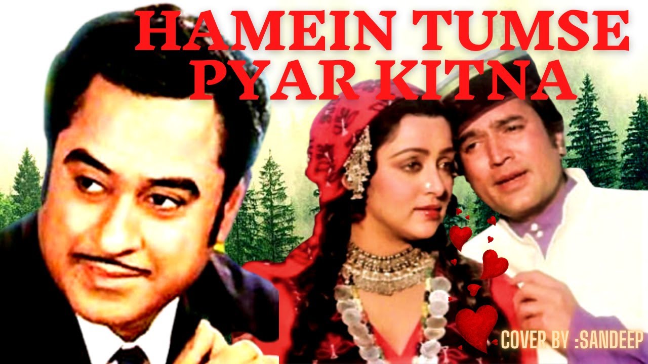 HUME TUMSE PYAR KITNA | हमें तुमसे प्यार कितना | KISHORE KUMAR | KUDRAT ...