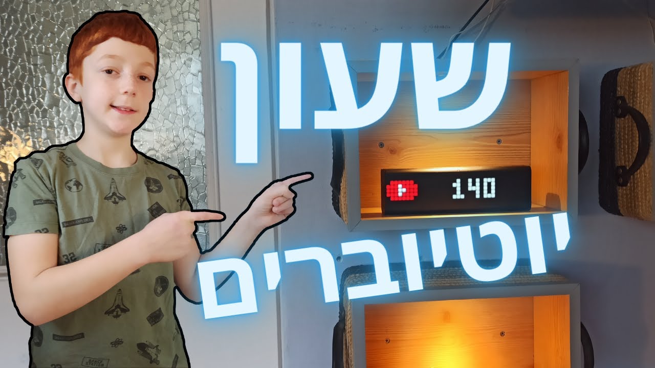 שעון יוטיוברים - שעון שכל יוטיובר חייב - שעון חכם מומלץ - youtube ...