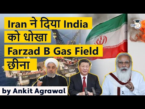 Iran dumps India from ONGC discovered Farzad B gas field - UPSC GS ...