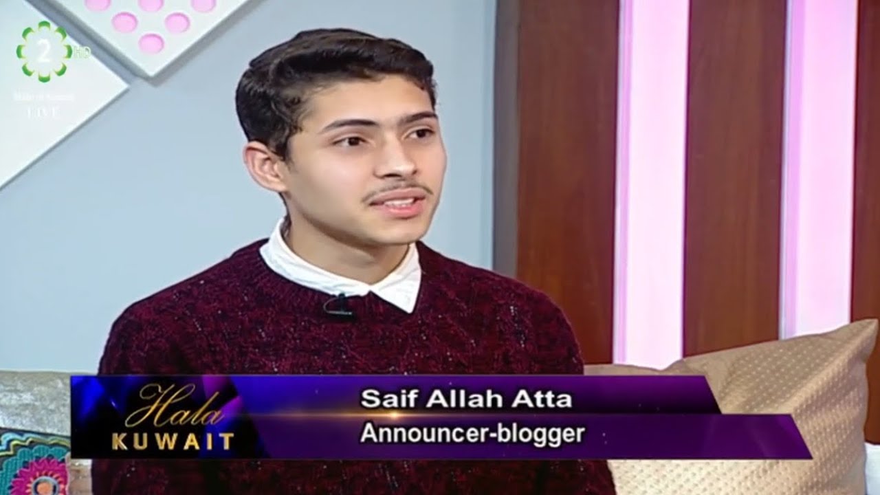 Saif Allah Atta’s interview in Hala Kuwait on KTV2 - YouTube