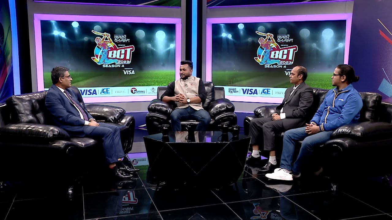 Special Talk Show | Bankers Champions Trophy | Season 4 | T Sports ...