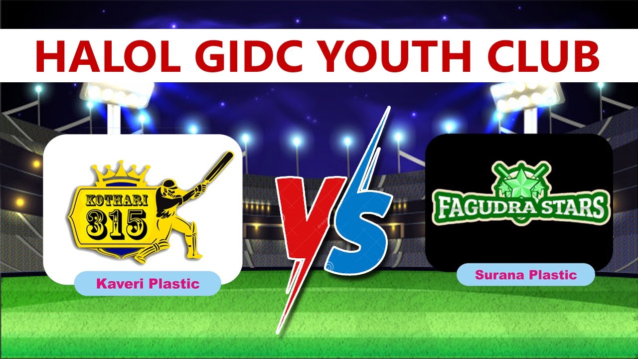 LIVE CRICKET MATCH | HALOL GIDC YOUTH CLUB GPL 2 | DAY 2 | 29/01/2021 ...