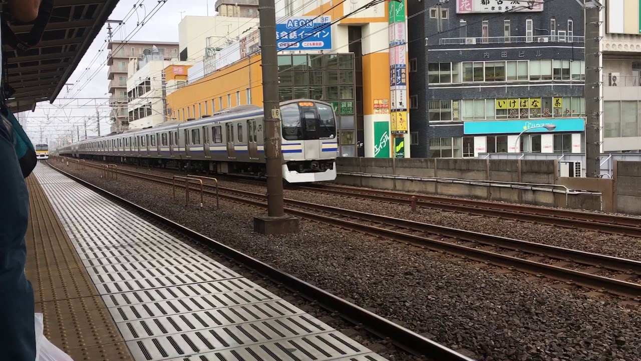 E217とE231-500 本八幡にて - YouTube