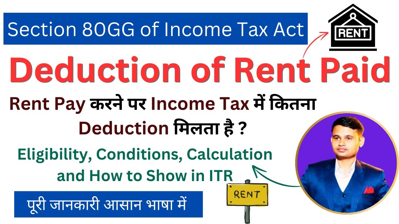 Section 80GG of Income Tax in Hindi | Rent Pay करने पर Income Tax में ...