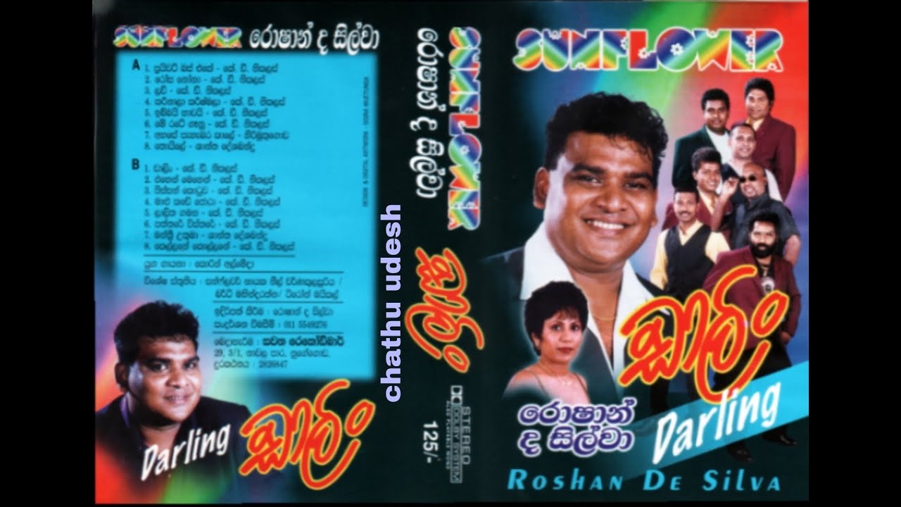Sunflower with Roshan De Silva. Darling.. සන්ෆ්ලවර් සමග රොෂාන් ද සිල්වා ...