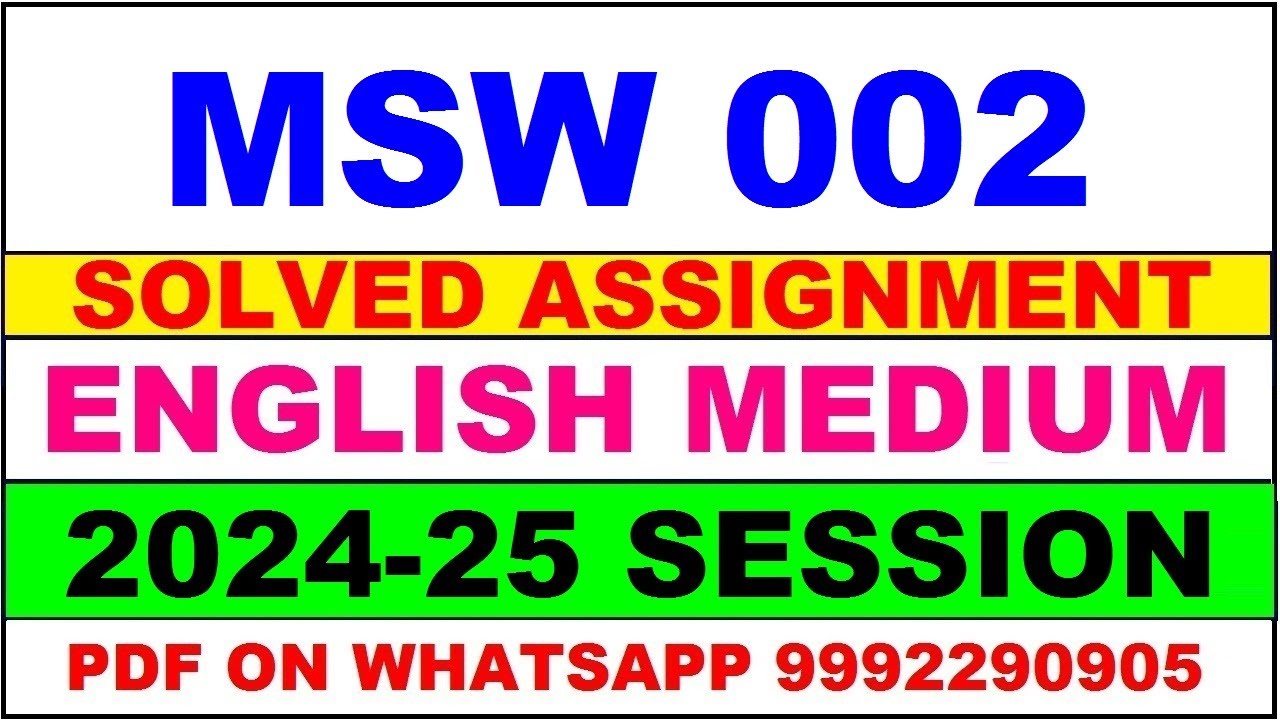 MSW 2 solved assignment 2024-25 | MSW 2 solved assignment in english 2025 | MSW 2 2024-25 - YouTube