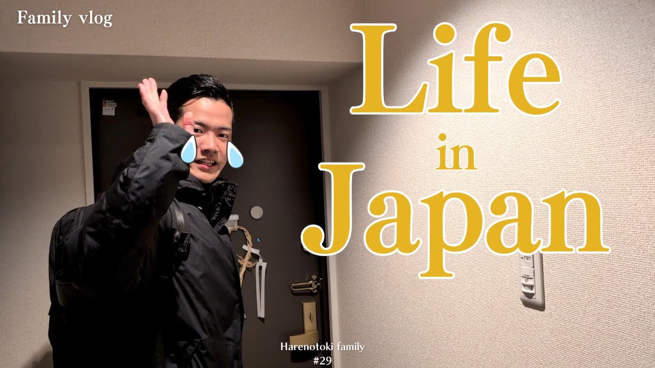 Japan | Family vlog | Back to Work, My First Day Apart from Baby, daily ...