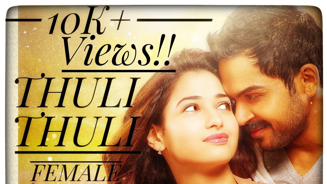 Thuli Thuli-Cover Female Version - YouTube