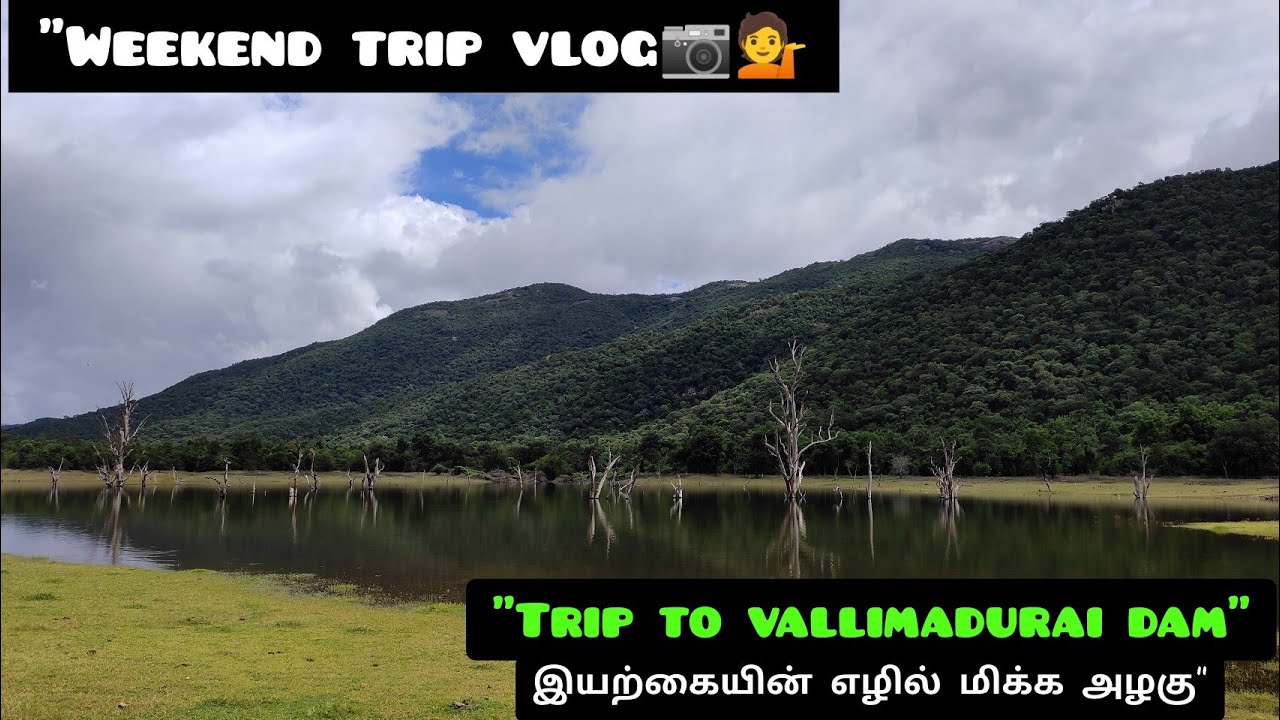 Weekend Trip to VALLI MADURAI DAM 🏞. 📍location Rote-Harur to sitheri ...
