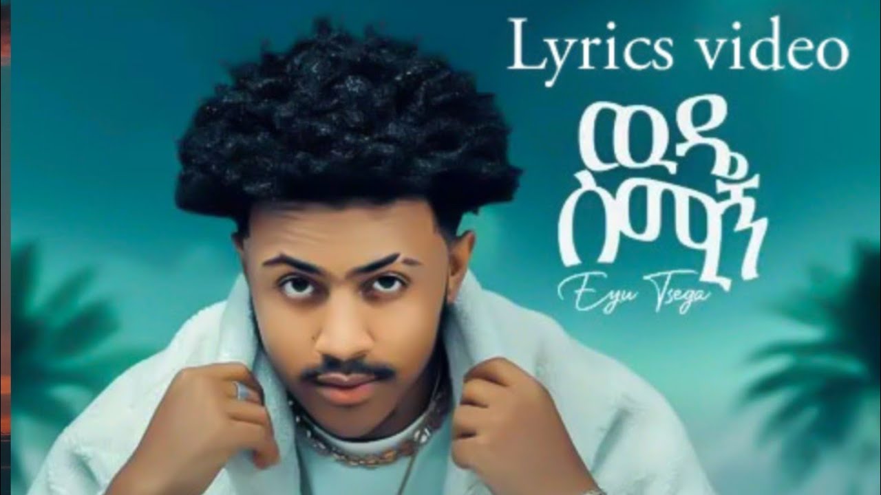 Eyu Tsige - Wude Smign - | New Ethiopian Music 2023 Official lyrics Video #ethiopia#ethiopian# ...
