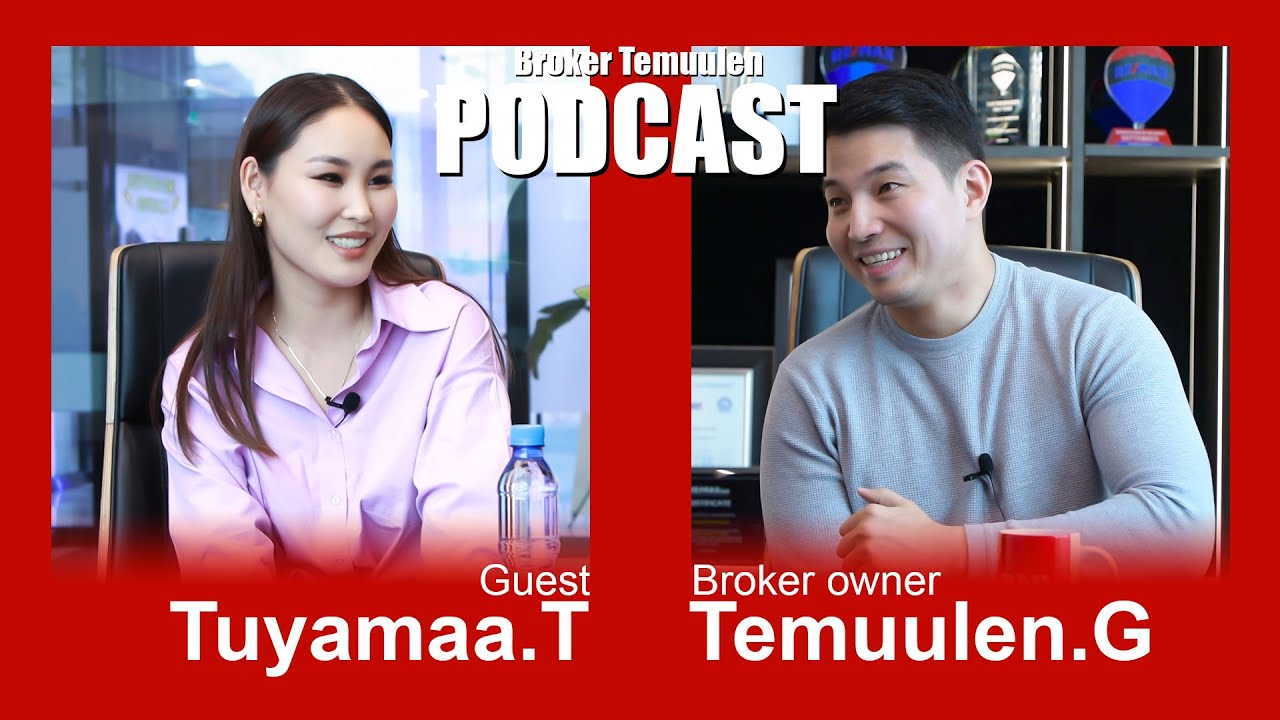 Broker Temuulen podcast | Agent Tuyamaa #13 дугаар - YouTube