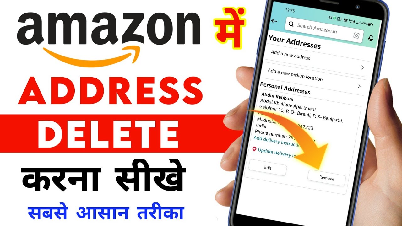 Amazon Address Delete Kaise Karen How To Remove Address In Amazon amazon-address-delete-kaise-karen-how-to-remove-address-in-amazon