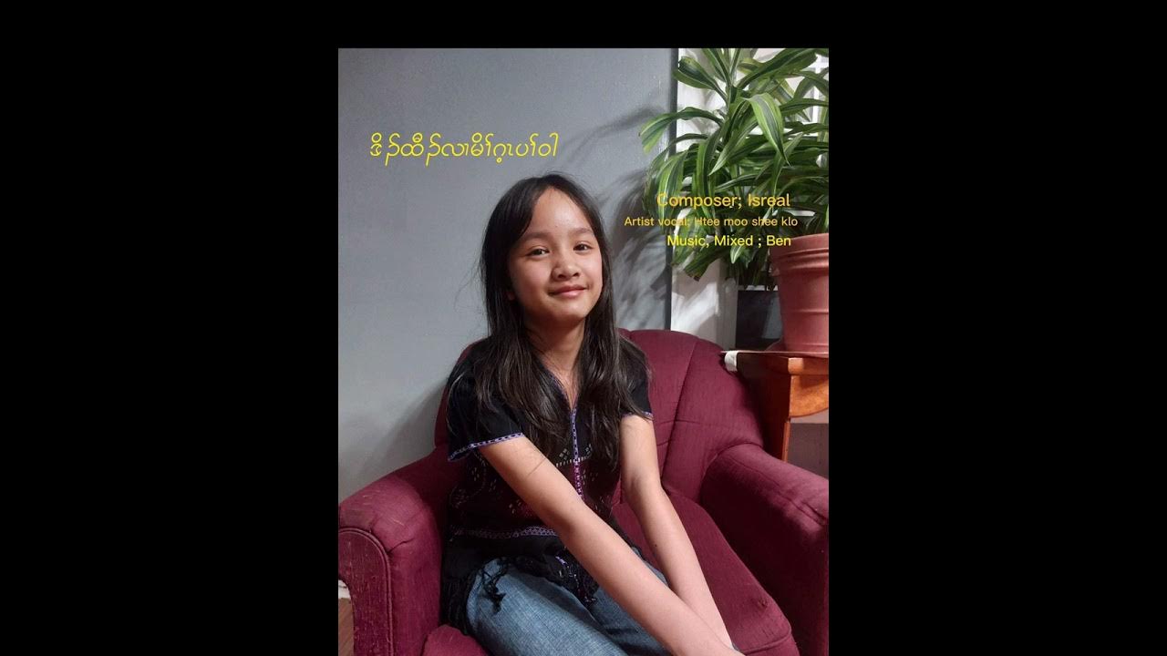 Karen song ( Grow up under good parenting ) by Htee moo shee klo. - YouTube