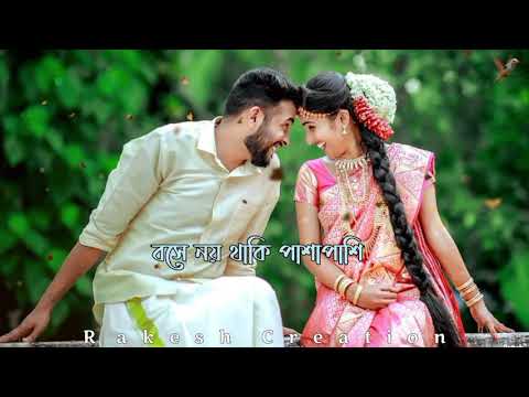 bengali new romantic song status||Abir biswas new song || whatsapp new status||bengali new song