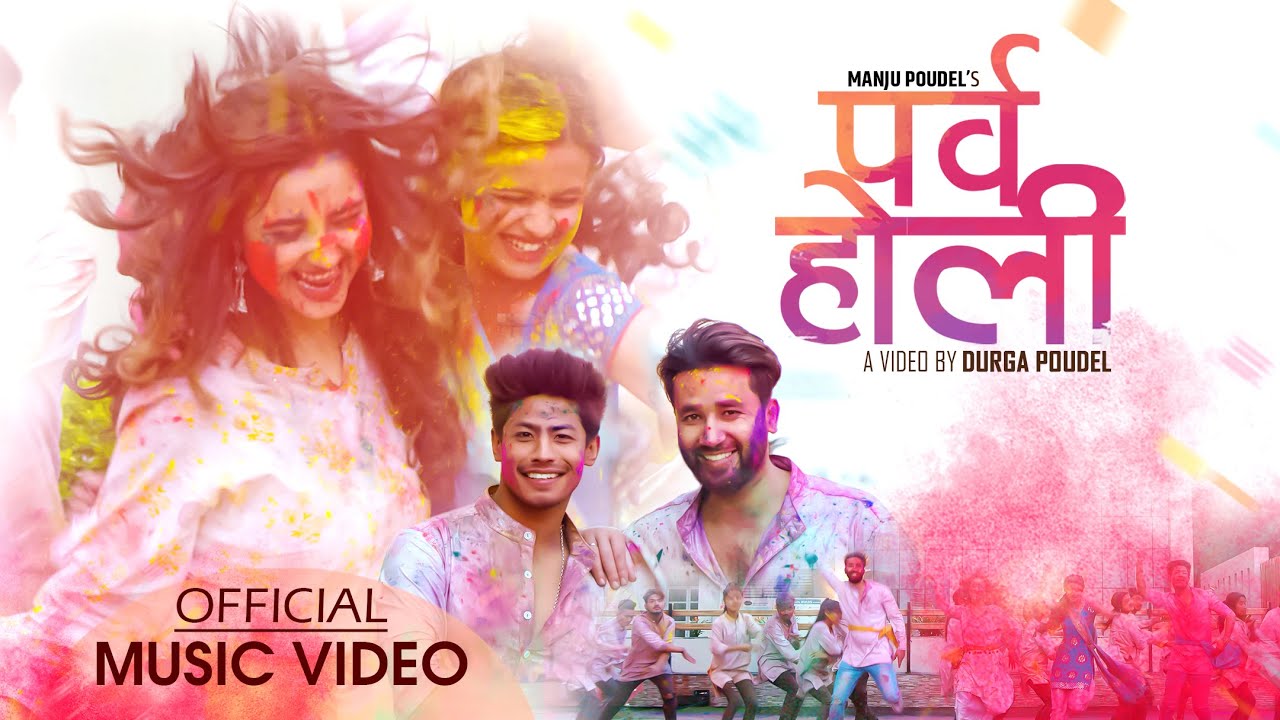 Parba Holi by Manju Poudel & Niraj Shrestha | Feat. Sneha, Prajwal Sujal, Anushka & Arshu | New ...
