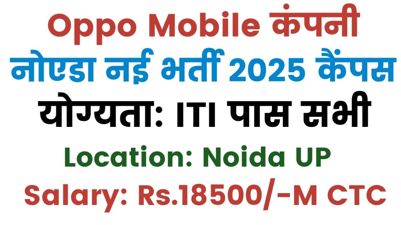 Oppo Mobile Company Noida Latest Vacancy 2025। Mobile Company Noida Job ...