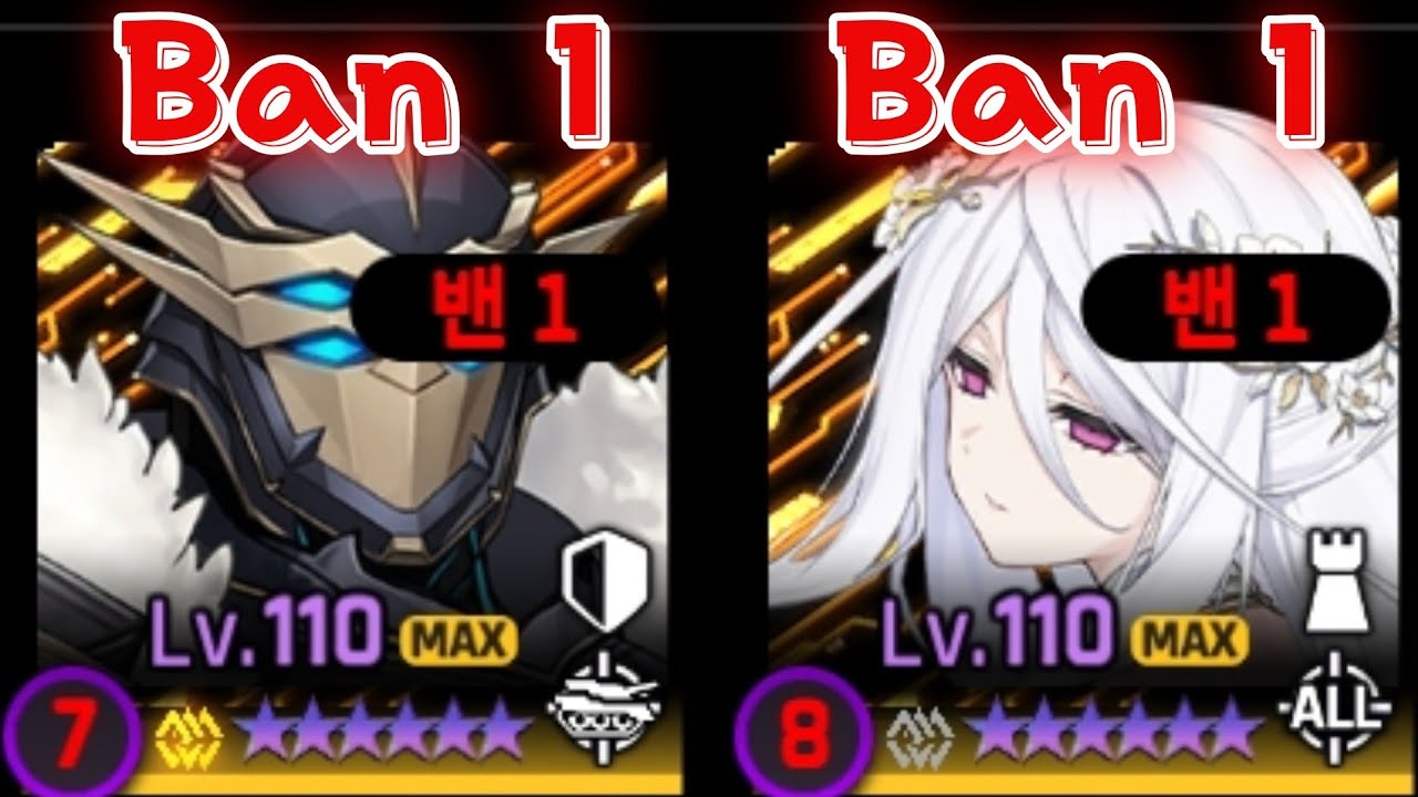 밴으로 막을 수 없는 캐릭터 / Ban System Can't Stop Them (카운터사이드/Counter side ...