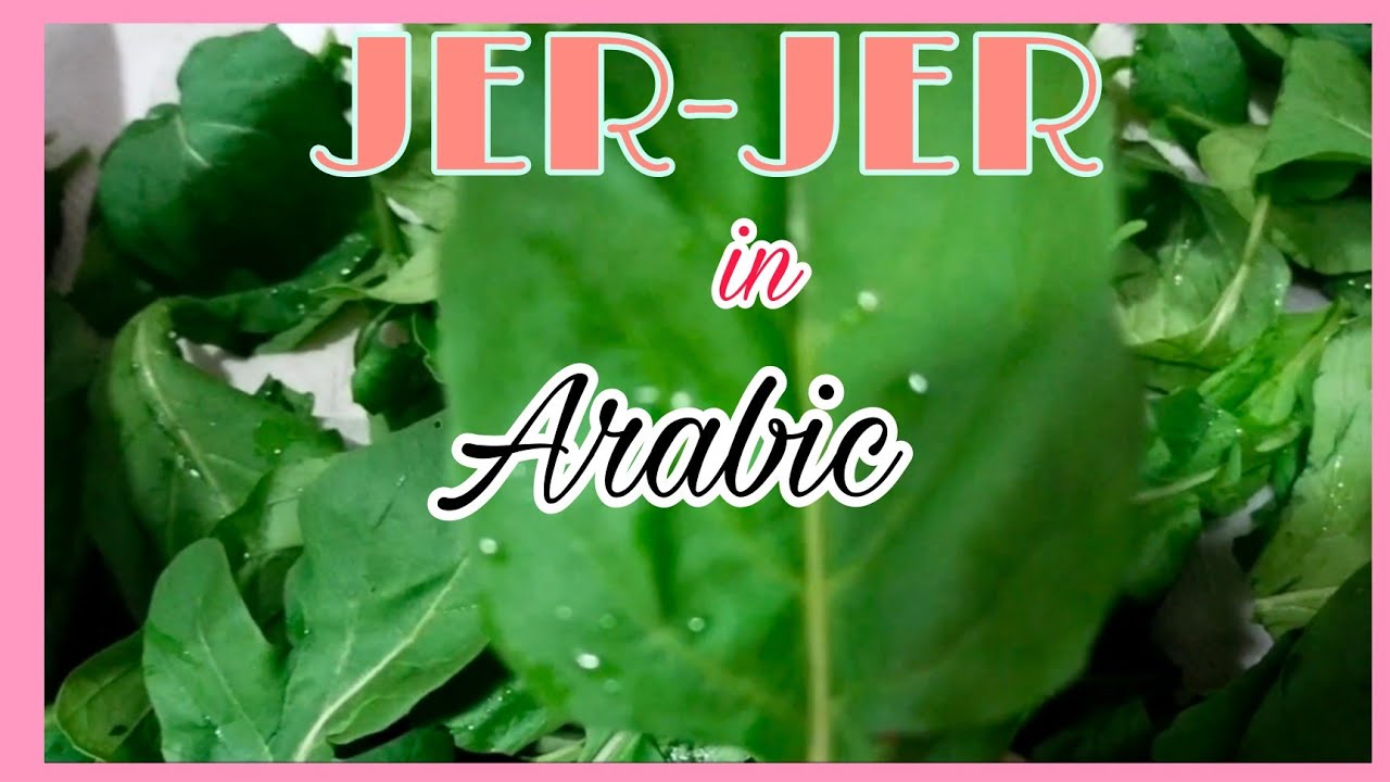 JER-JER in #Arabic best for salad/salata,,the best for health/# ...