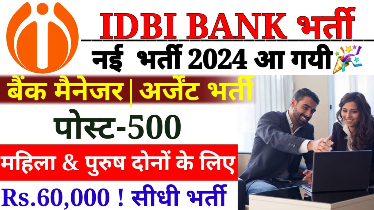 IDBI PGDBF Notification 2024-25 Out | IDBI PGDBF Junior Assistant Manager Notification 2024-25 ...