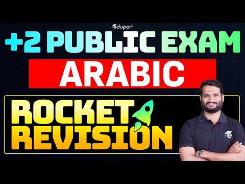 Plus Two Arabic Public Exam  | Rocket Revision | Eduport Plus Two