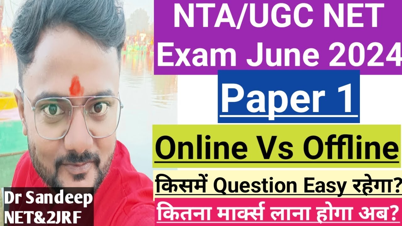#NTA/UGC NET Exam June 2024 Paper 1 Success Strategies#Online Vs ...