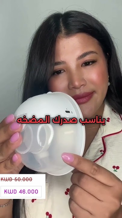 ضخة ثدي مفردة كهربائية قابلة للارتداء من موم كوزي M5 لون أبيض Youtube